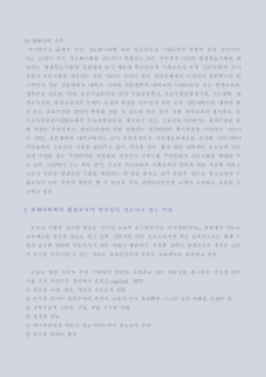 6쪽 미리보기