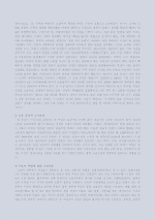 5쪽 미리보기