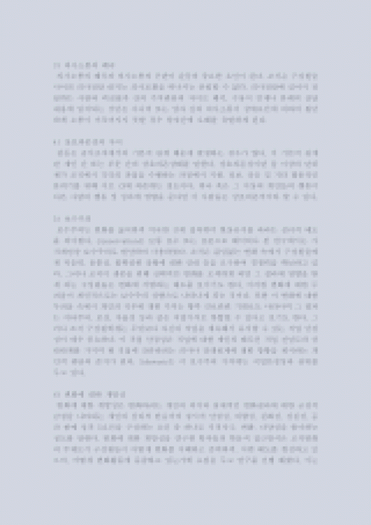 5쪽 미리보기