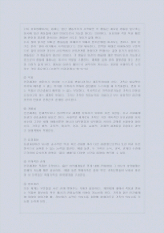 5쪽 미리보기