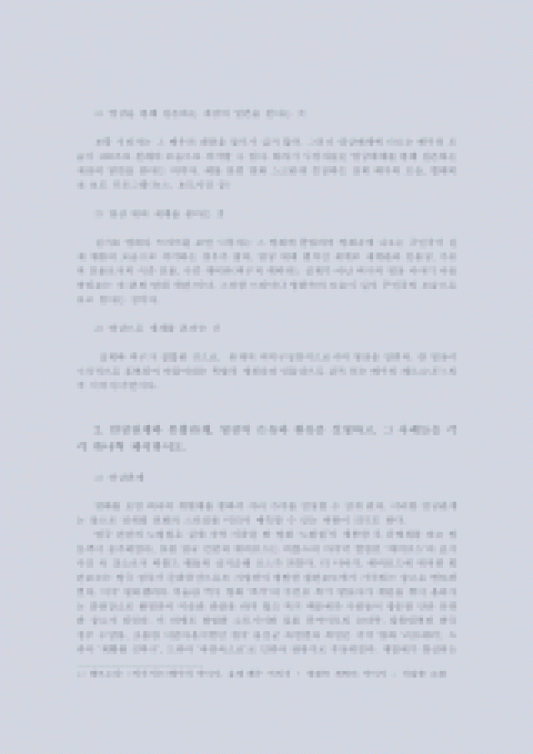 2쪽 미리보기