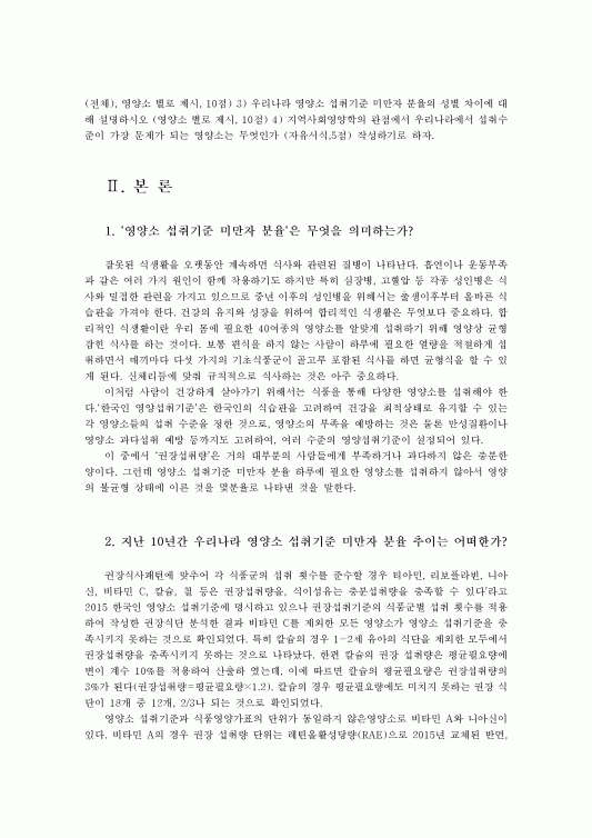 2쪽 미리보기
