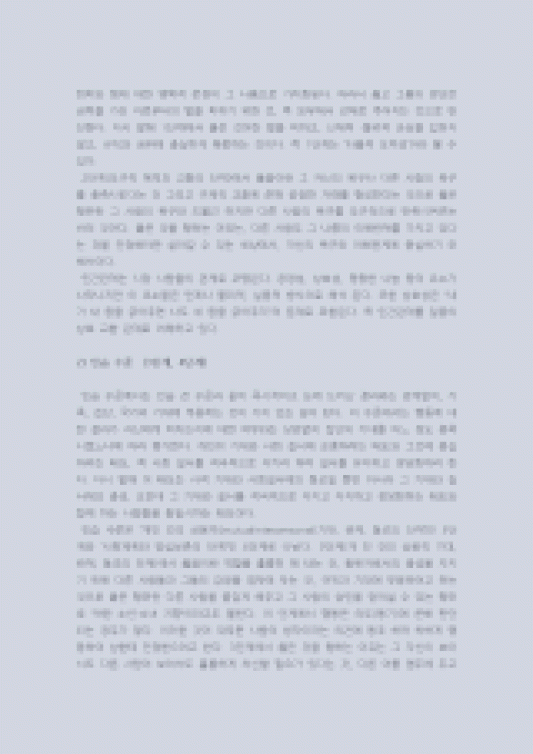 6쪽 미리보기