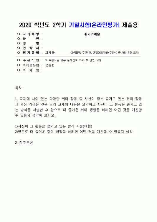 1쪽 미리보기