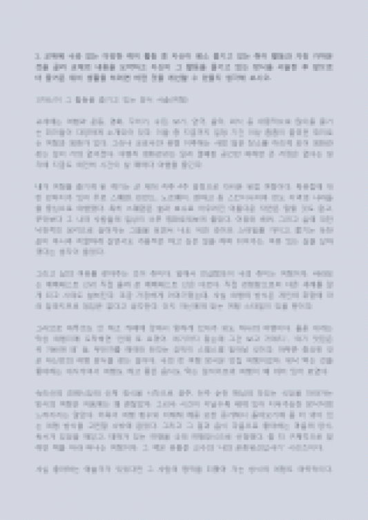 2쪽 미리보기