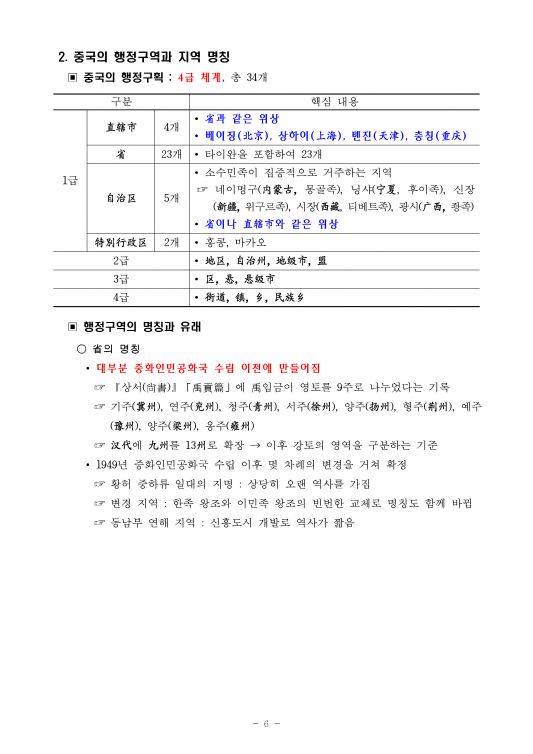 8쪽 미리보기
