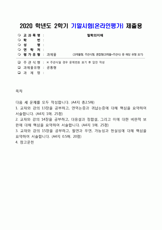 1쪽 미리보기