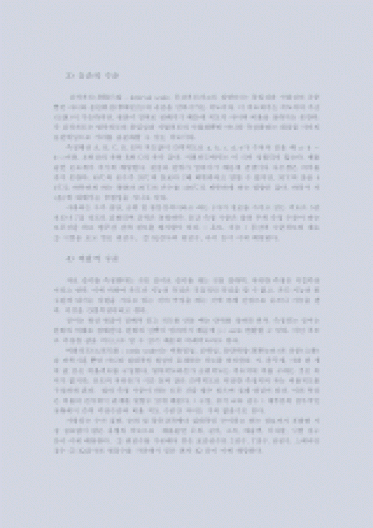3쪽 미리보기