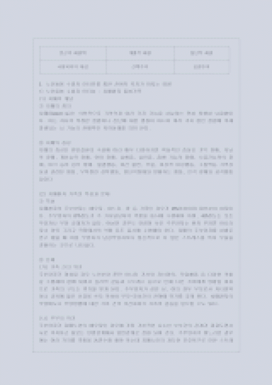 5쪽 미리보기