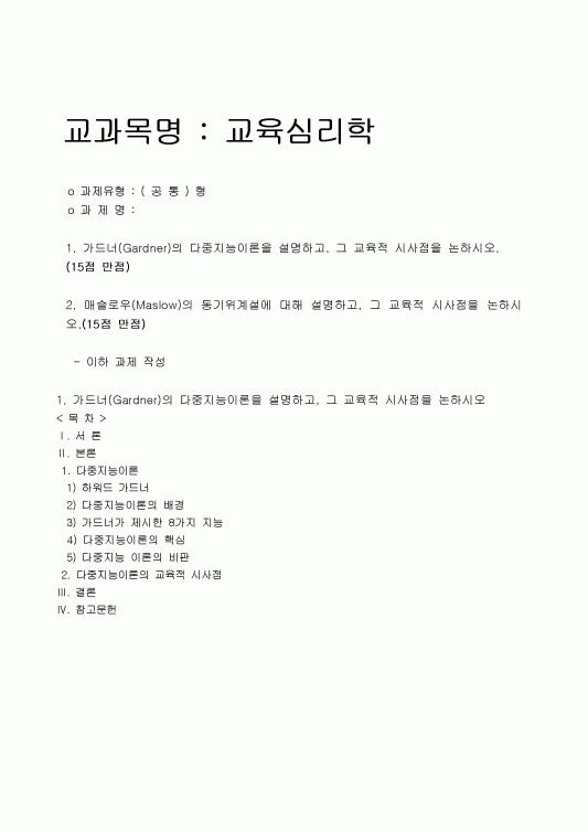 1쪽 미리보기