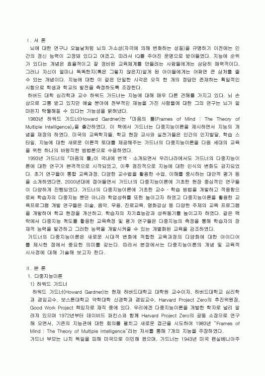 2쪽 미리보기