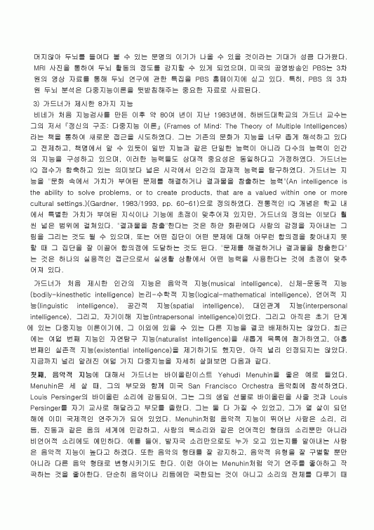 7쪽 미리보기