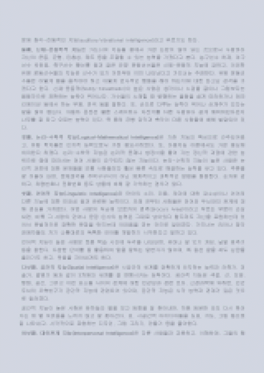 8쪽 미리보기