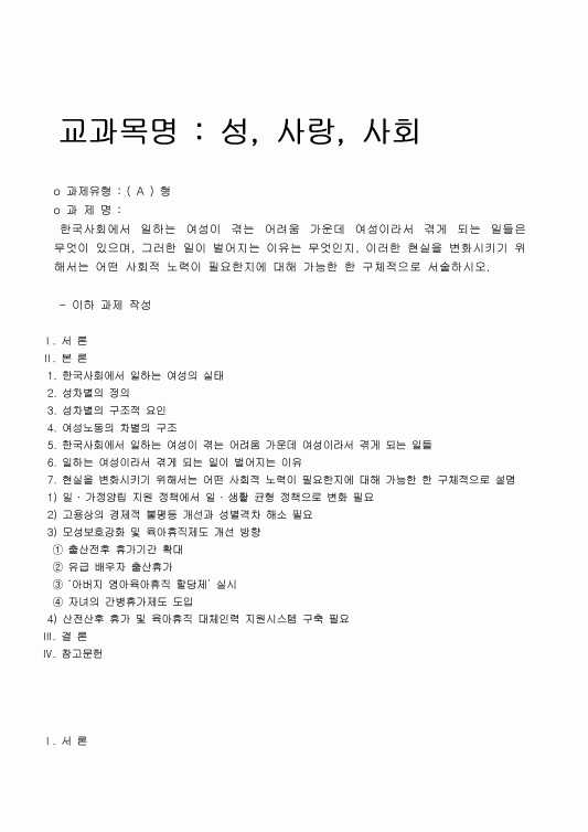 1쪽 미리보기