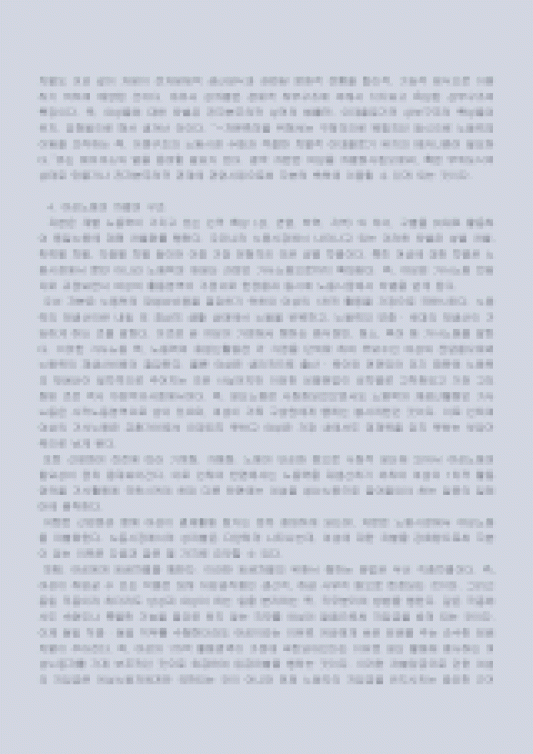 5쪽 미리보기