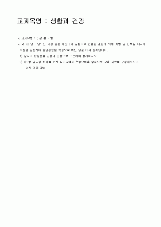 1쪽 미리보기