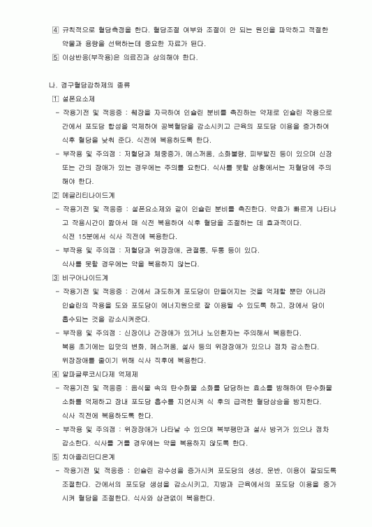 6쪽 미리보기