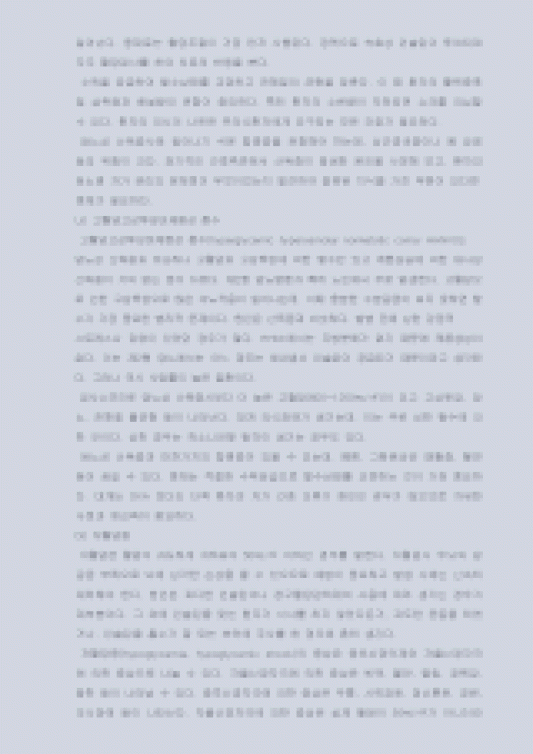 8쪽 미리보기