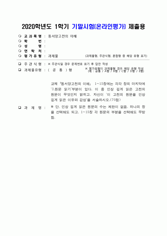1쪽 미리보기