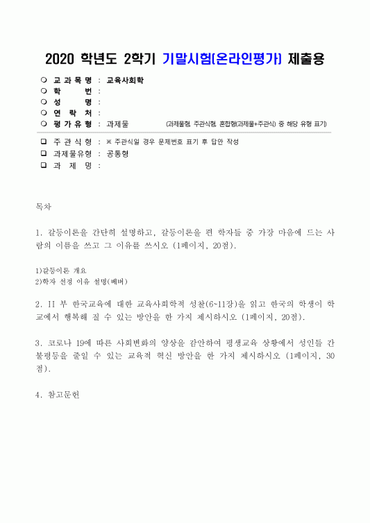 1쪽 미리보기