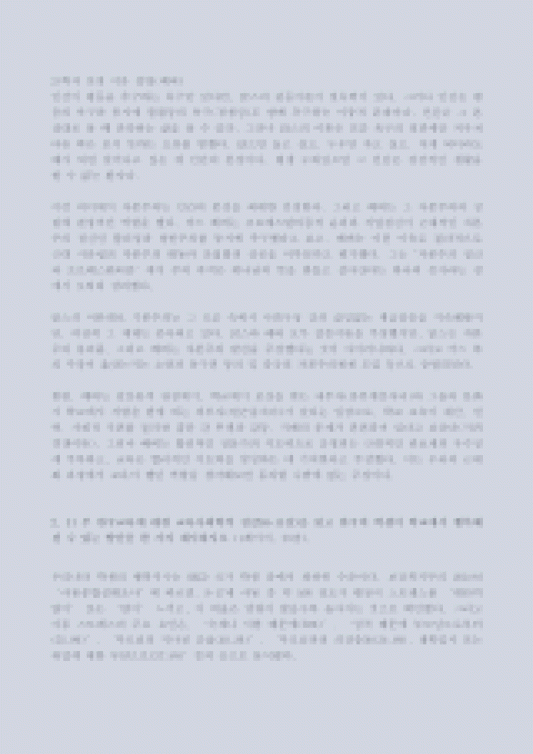 3쪽 미리보기