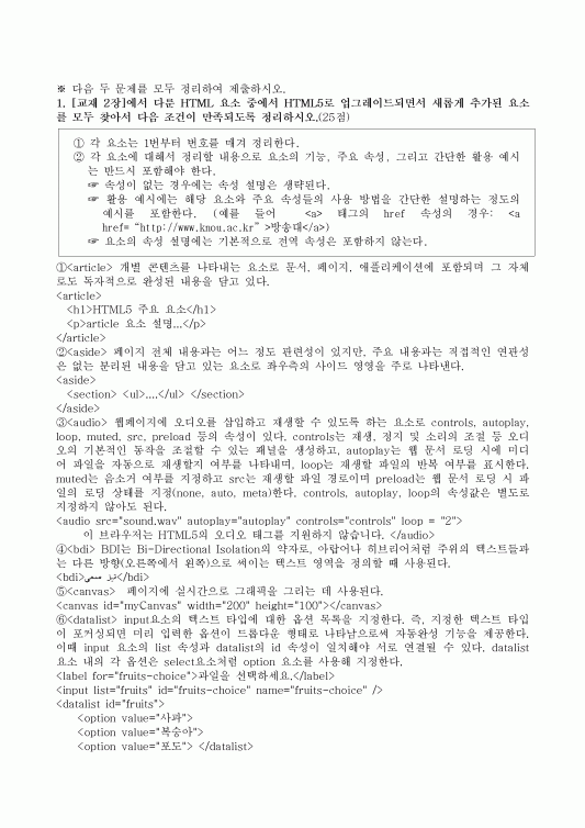 2쪽 미리보기