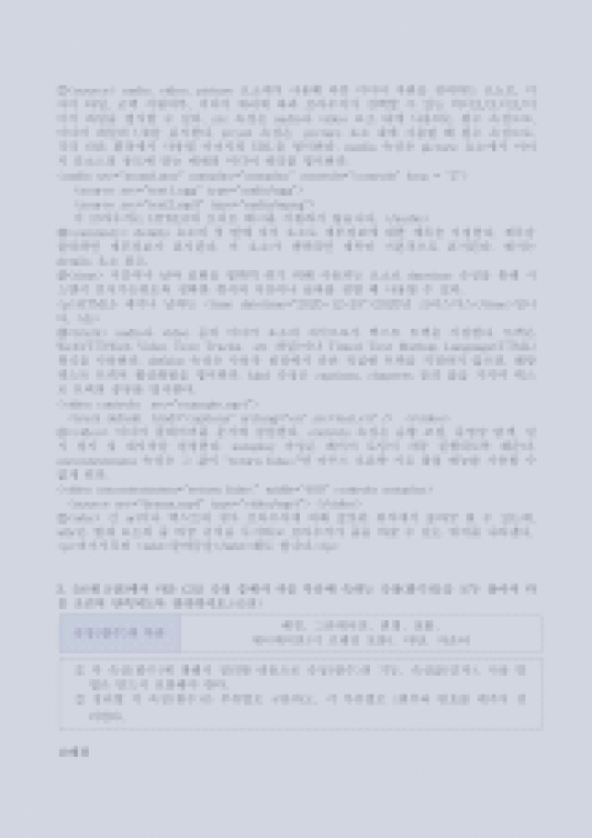 5쪽 미리보기