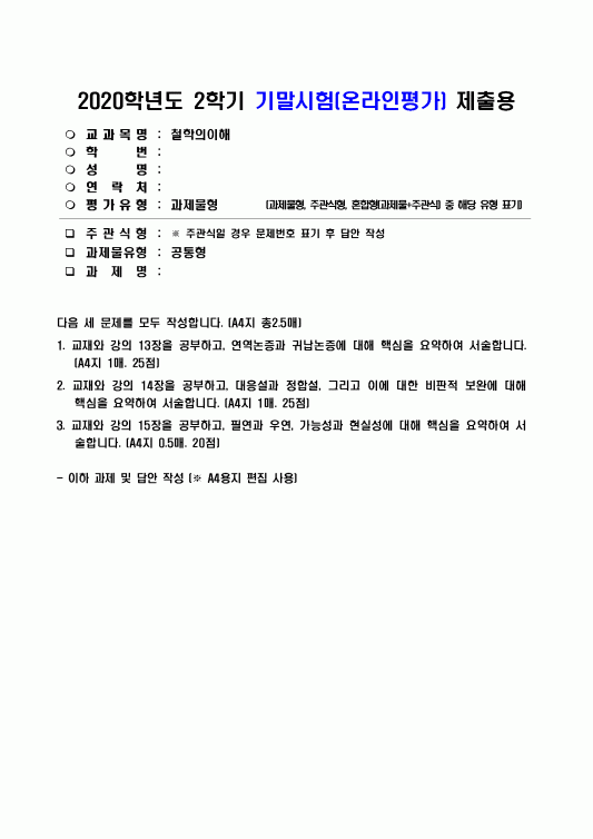 1쪽 미리보기
