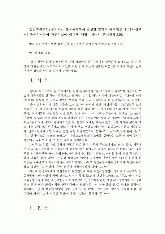 1쪽 미리보기