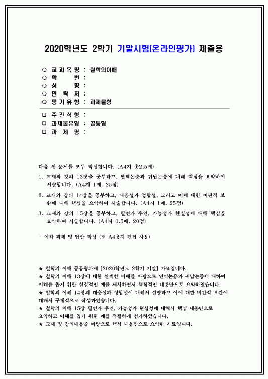 1쪽 미리보기