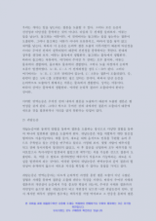 3쪽 미리보기