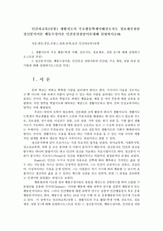 1쪽 미리보기