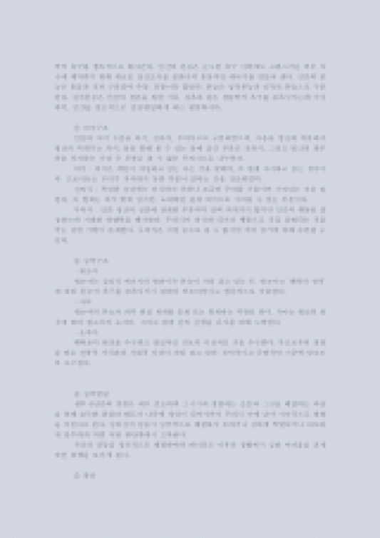 6쪽 미리보기