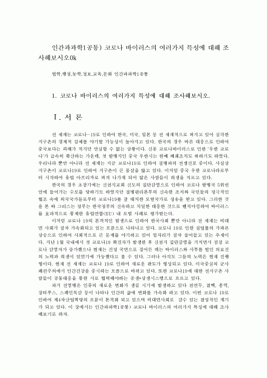 1쪽 미리보기