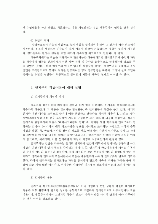 5쪽 미리보기