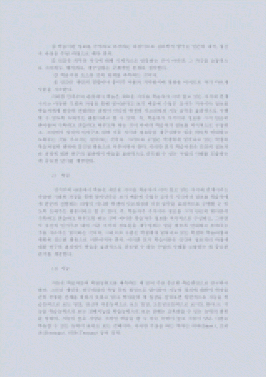 6쪽 미리보기