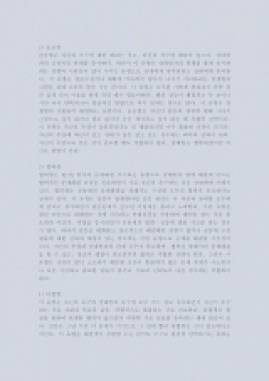 3쪽 미리보기
