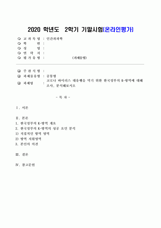 1쪽 미리보기