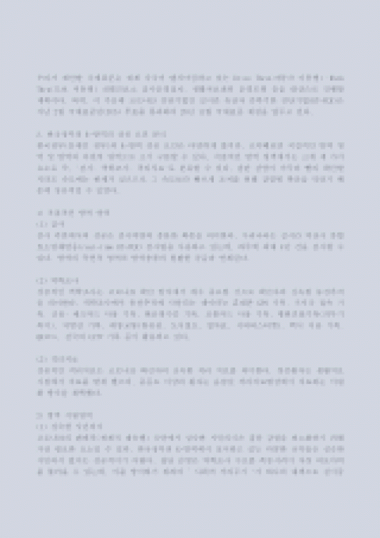 3쪽 미리보기