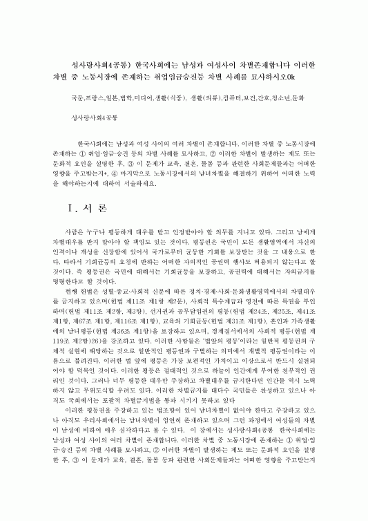 1쪽 미리보기