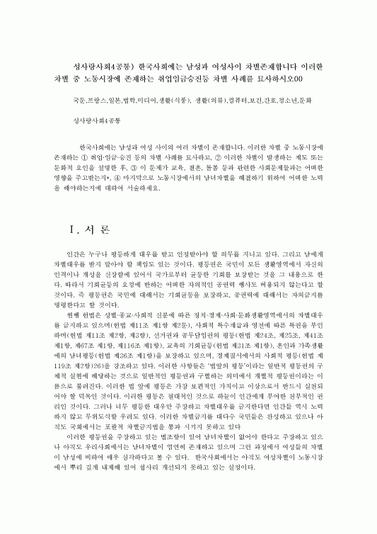 1쪽 미리보기