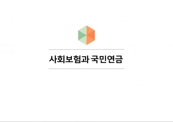 1쪽 미리보기