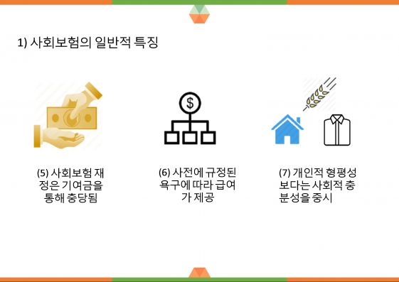 6쪽 미리보기