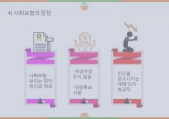 11쪽 미리보기