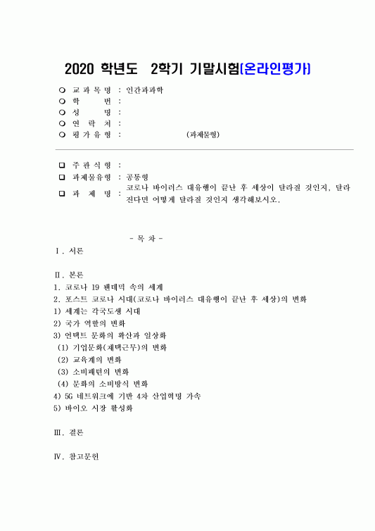1쪽 미리보기