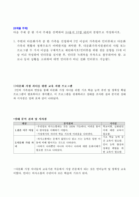 1쪽 미리보기