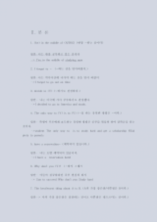 2쪽 미리보기