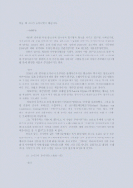6쪽 미리보기