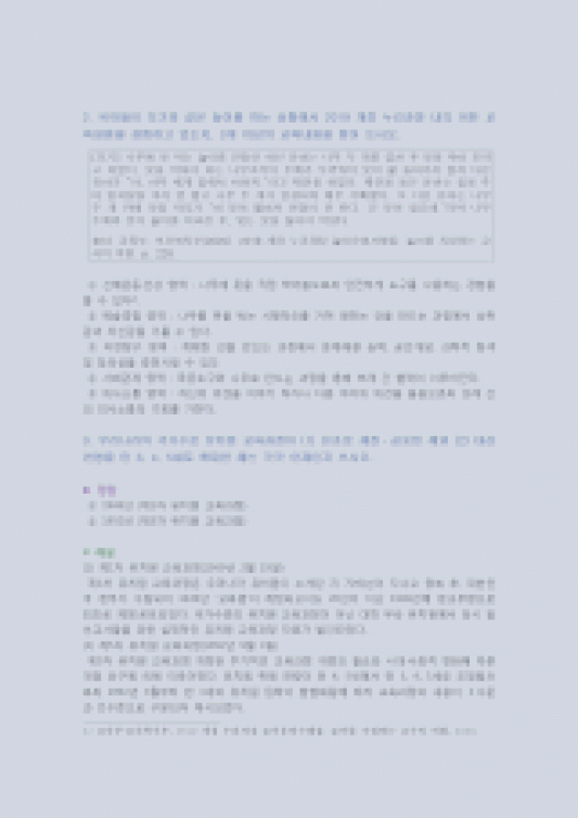 3쪽 미리보기