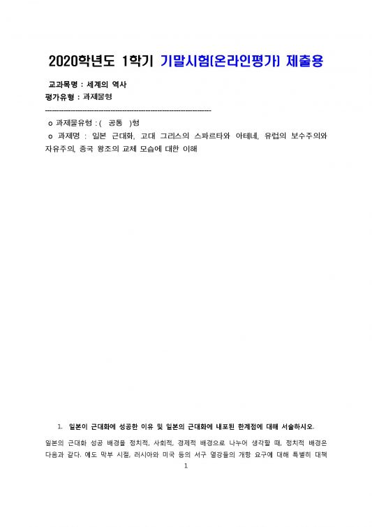 1쪽 미리보기